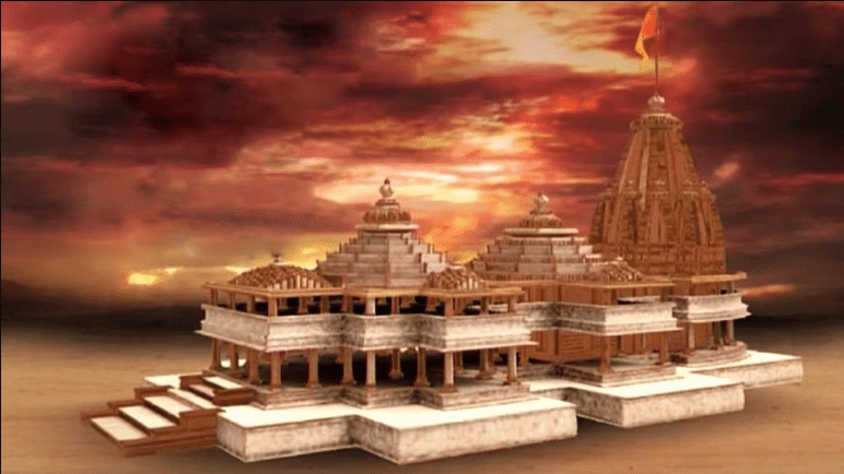ayodhya ram mandir golden door 2 - BSE NSE IPO